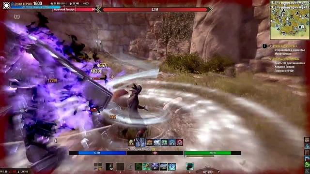 High Isle часть 4