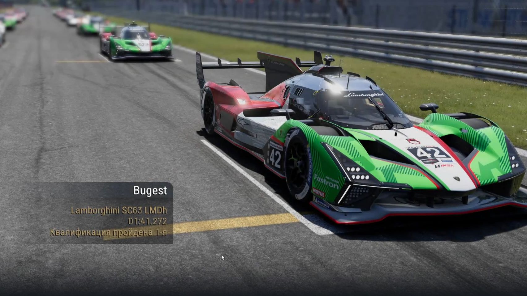 Project Motor Racing - Гоночные уикенды