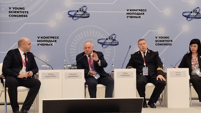 Выступление ректора ДонНТУ Александра Яковлевича Аноприенко на V Конгрессе молодых учёных