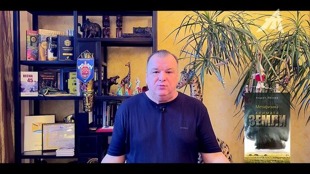 Суть мировых войн