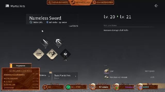 WWM #2 - Ловля бабочек, сбор цветочков =)