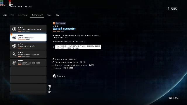 🔴Stellar Blade™🔴