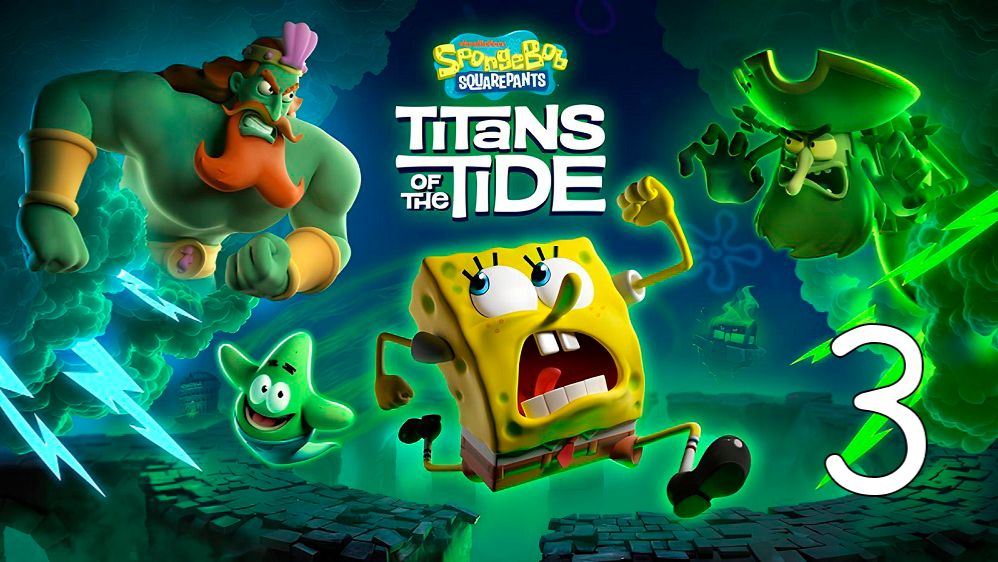 Прохождение SpongeBob SquarePants: Titans of the Tide #3 Финал