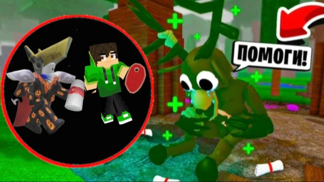 Мы спасли оленя и выжили 99 ночей в лесу в роблокс