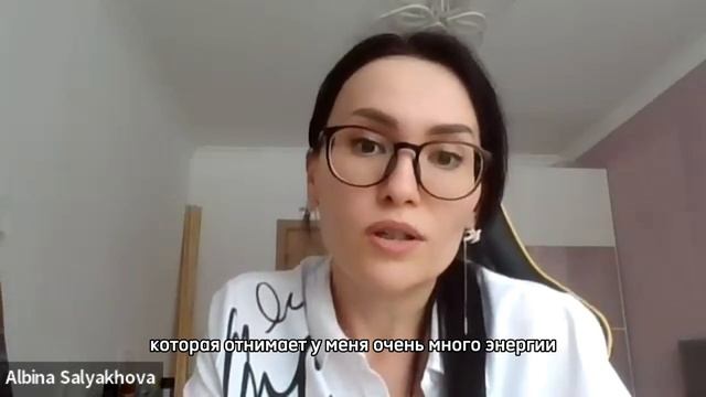 Отзыв. Альбина Салихова