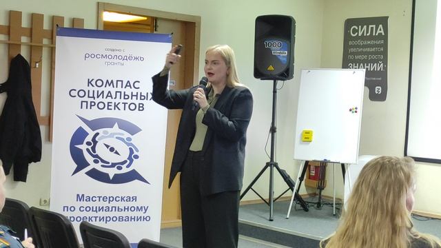 Екатерина Яременко: «Целевая аудитория. Проблематика социального проекта. Цель проекта»