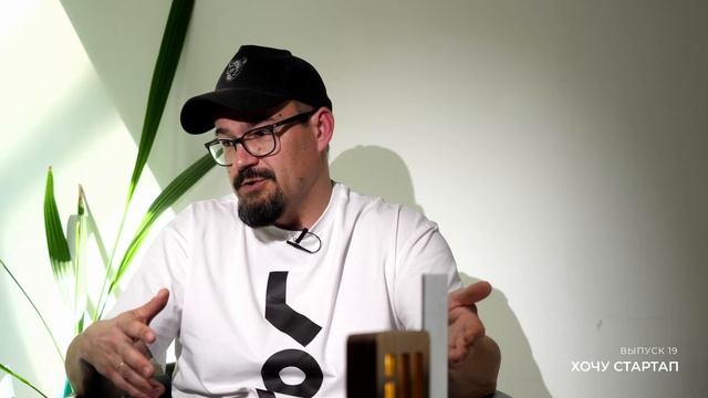 ХОЧУ СТАРТАП | ВЫПУСК 19 | Обновление туристического приложения «Тайм Трэвел»!