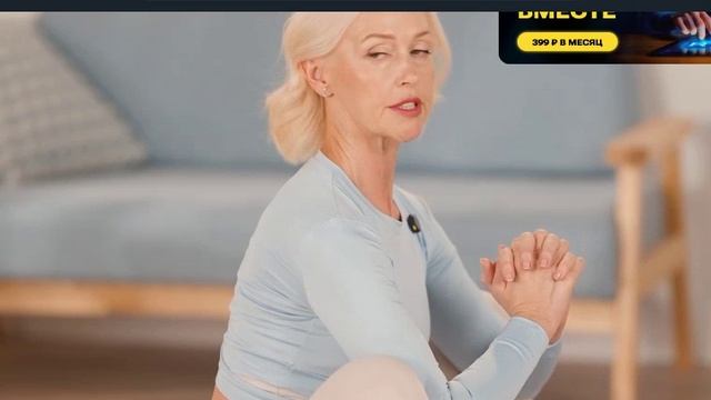 Поза молодости