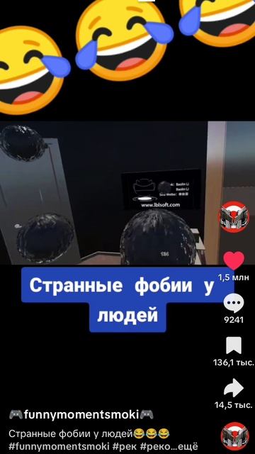 Арахнофобия