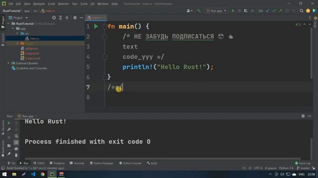 Никто тебе не расскажет об этом Rust 5 Комментарии их настоящий смысл для программиста
