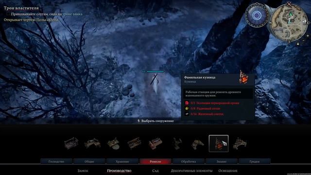 Добываем Железо и Стигийные осколки VRising 18