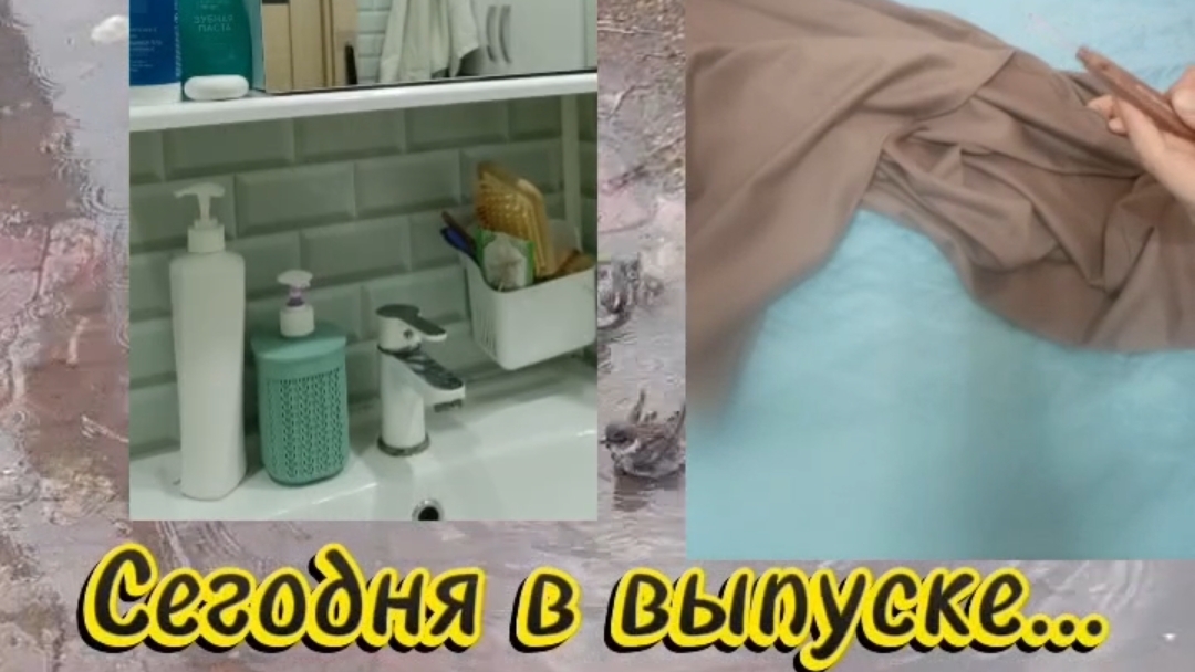 4 Полезных Лайфхака для Дома: Чистота, Шитьё, Жалюзи и Заморозка Фарша