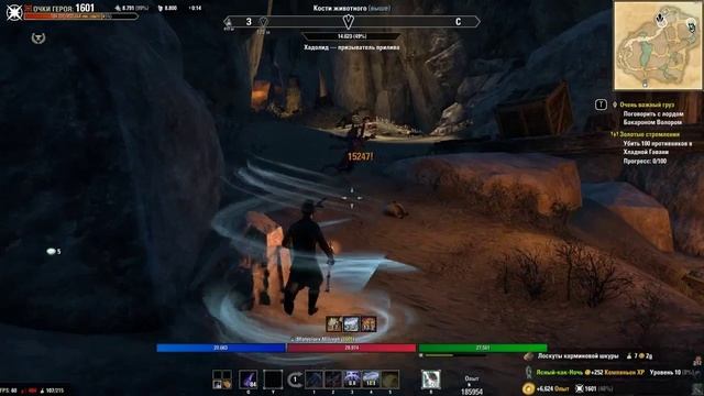 High Isle часть 6