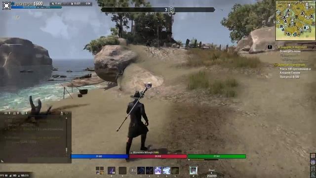 High Isle часть 2