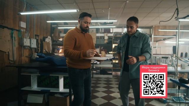 «Наше дело – поддержка вашего»