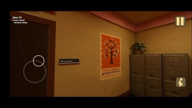 ВТОРАЯ ГЛАВА 4 АКТА! НАЧИНАЕТСЯ ХОРРОРЕЦ! |The Baby in Yellow|Прохождение #7