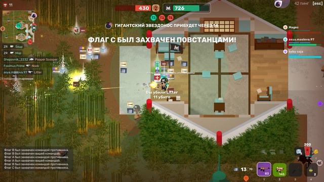 Super Animal Royale новый уровень