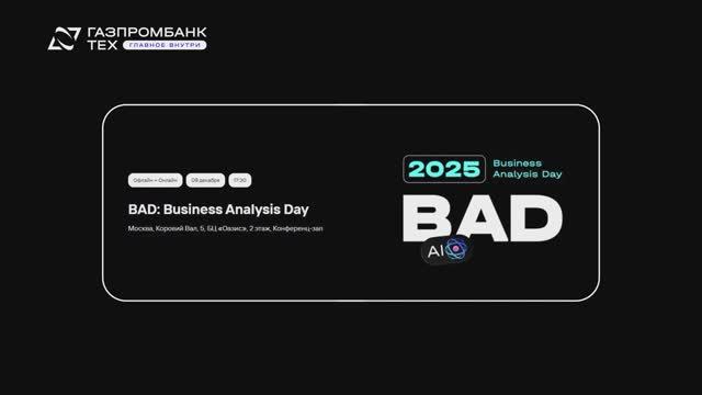 Business Analysis Day