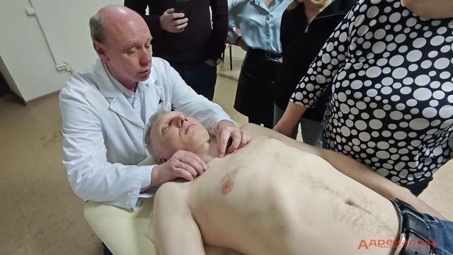 Осмотр диагностика ШОП