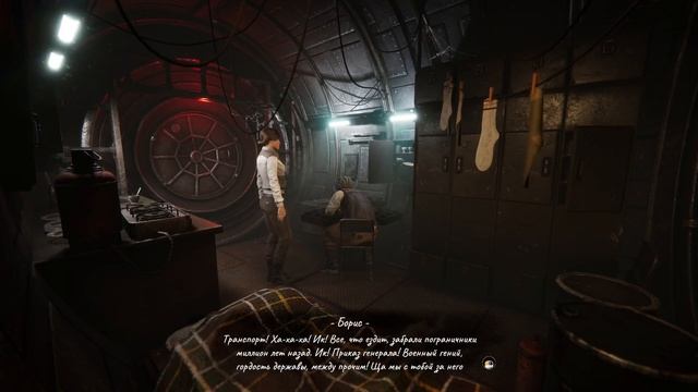 Syberia #10 Сибирь