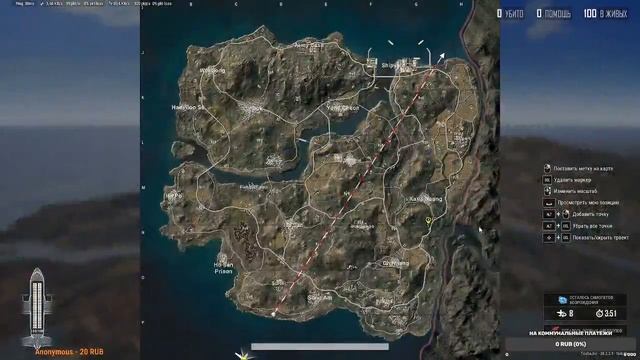 ЗАПИСЬ СТРИМА ПО PUBG BATTLEGROUNDS (26.11.2025)