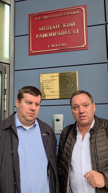 ОЧЕРЕДНАЯ ПОБЕДА НАД ОЧЕНЬ КРАСНЫМ БАНКОМ объясняет МАКСИМ ШИЛОВ изМЕЩАНСКОГО РАЙОННОГО СУДА МОСКВА