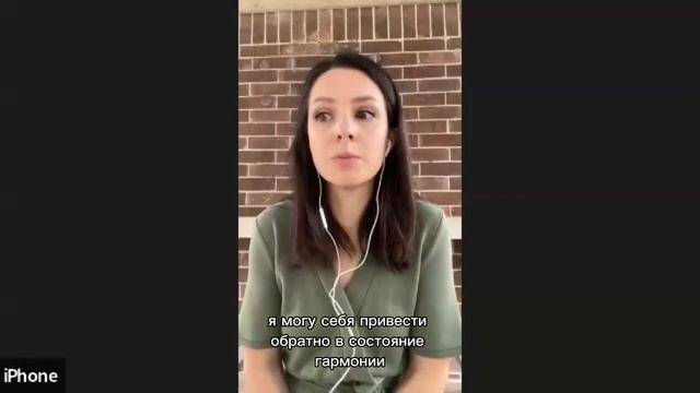 Отзыв. Екатерина Винтоник