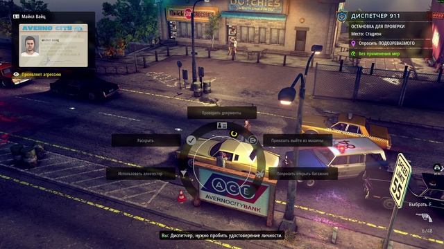 The Precinct ►Взяли зама главаря Багровые Змеи