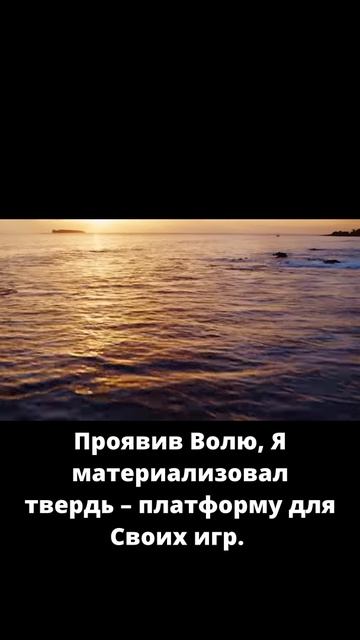 #вода#сознание#матрица#эзотерика#силамысли#саморазвитие #тайны#энергия#трансформация#планета#бог#мир