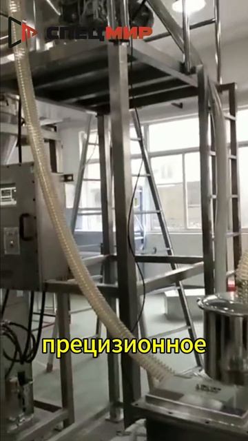 Оборудование для фокусировки порошка