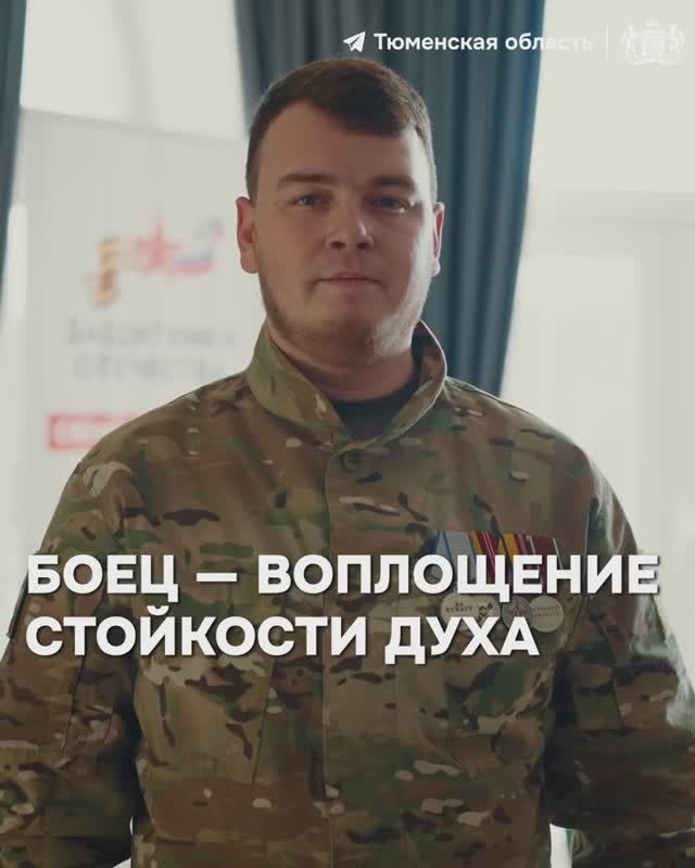 Сила духа: история тюменца, который не сдался