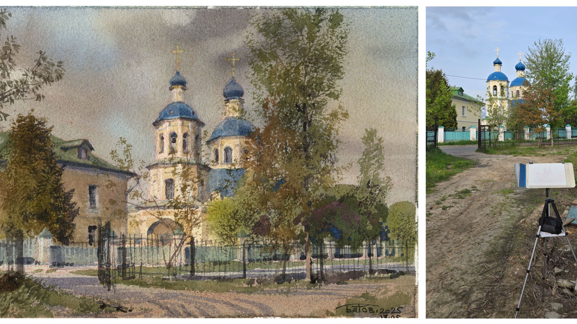 20250517 Петропавловская церковь, Ясенево. Пленэр Акварель