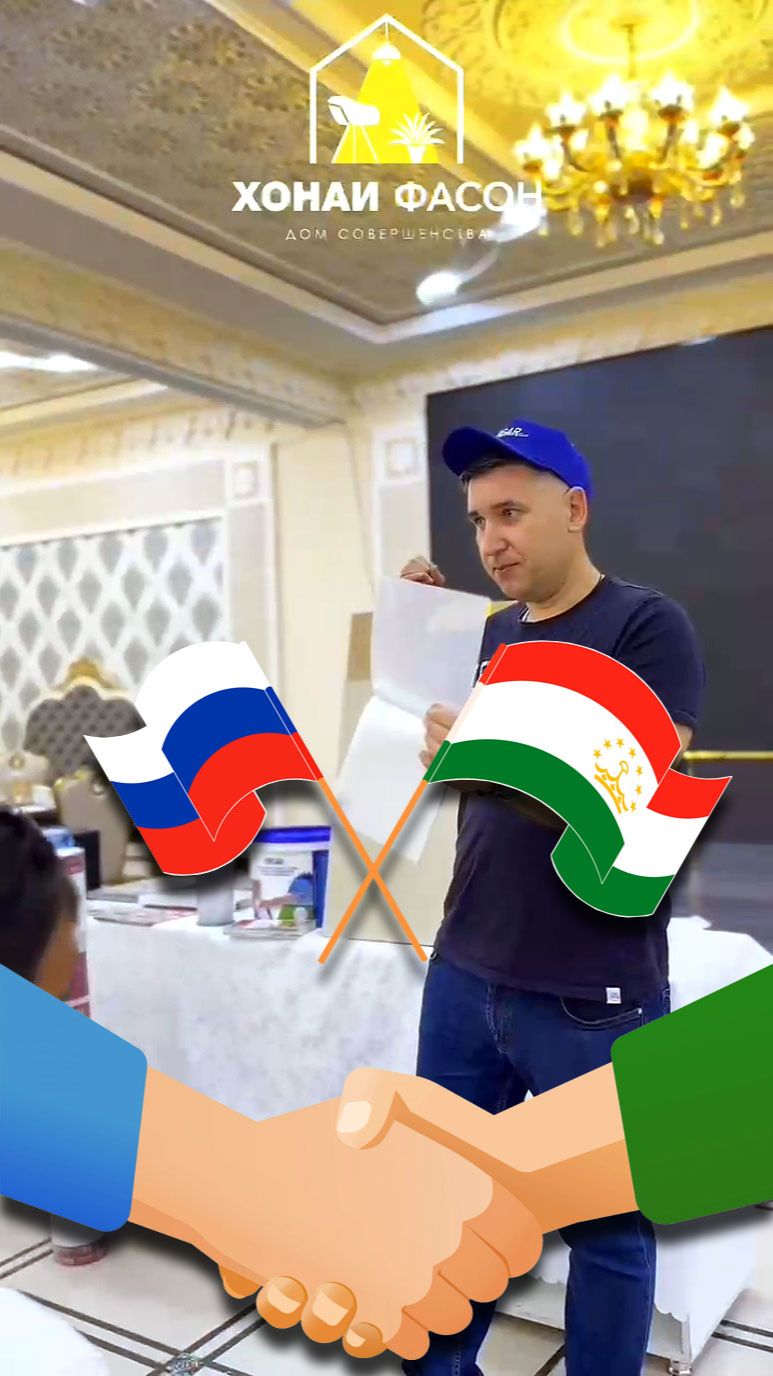 Русский приехал в Таджикистан