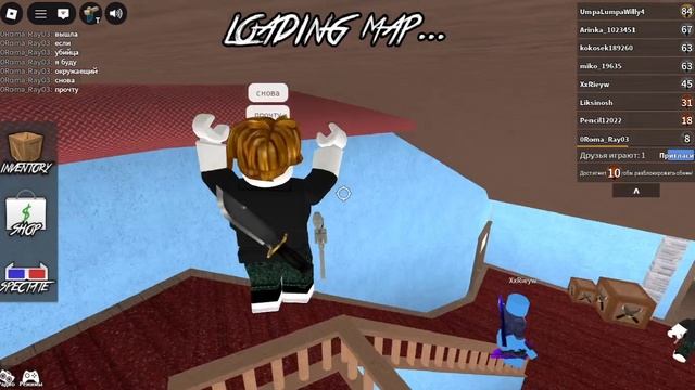 роблокс с гостём