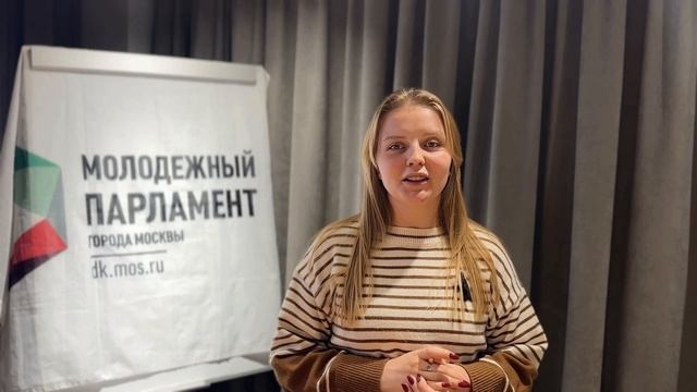 Проект "Молодежь помогает". Романова Яна Вячеславовна.