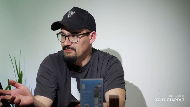 ХОЧУ СТАРТАП | ВЫПУСК 11 | Приложение для туристов «Тайм Трэвел» — от идеи до первых пользователей!