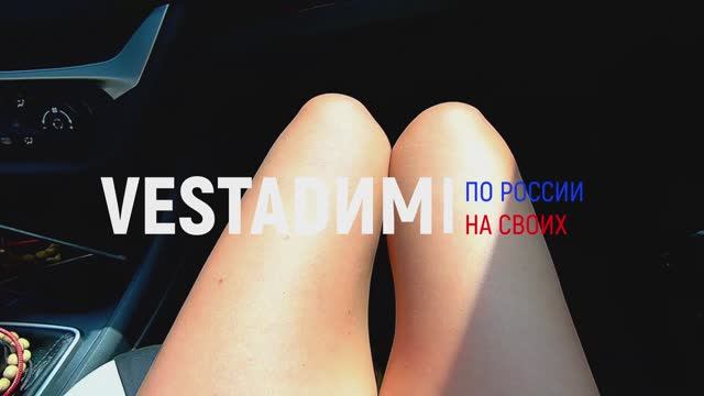 Чокрак - Феодосия. Дорогами Крыма за 9 минут.