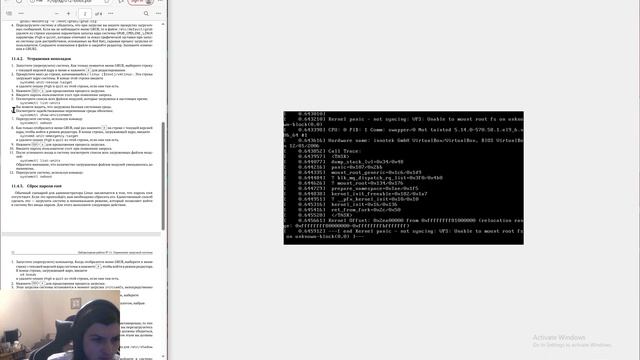 ОАОС Выполнение лабораторной работы №11