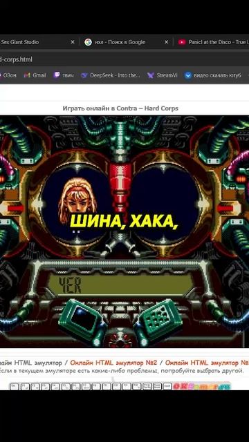 крутые персонажи на сега #shorts #sega #сега