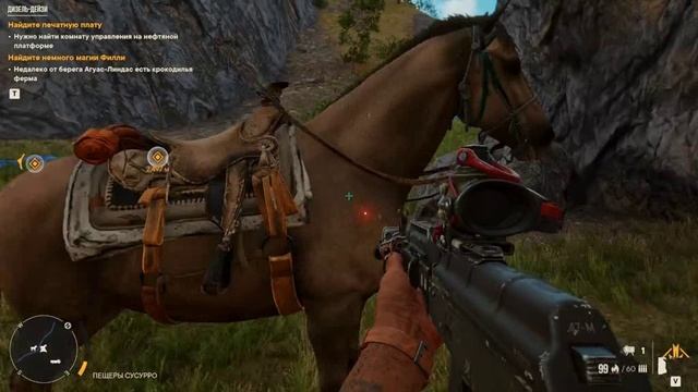 Far Cry 6 - Прохождение!Часть 8(Открытое небо,Дизель-Дейзи)