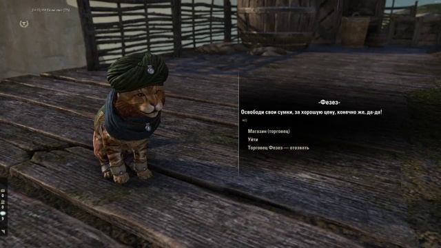 High Isle часть 28