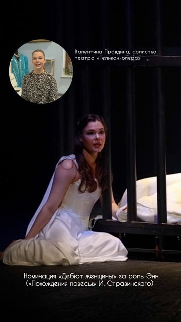 Валентина Правдина