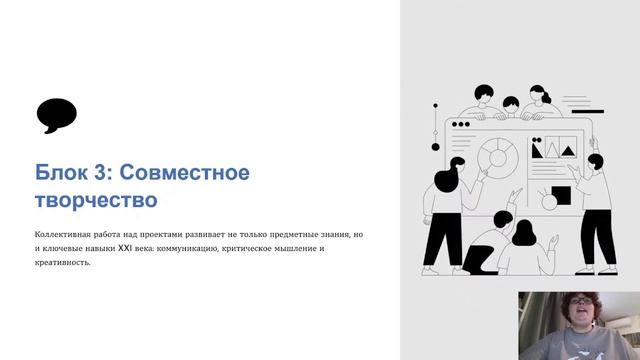 Обзор актуальных цифровых платформ и сервисов. Возможности их интеграции в образовательный процесс.