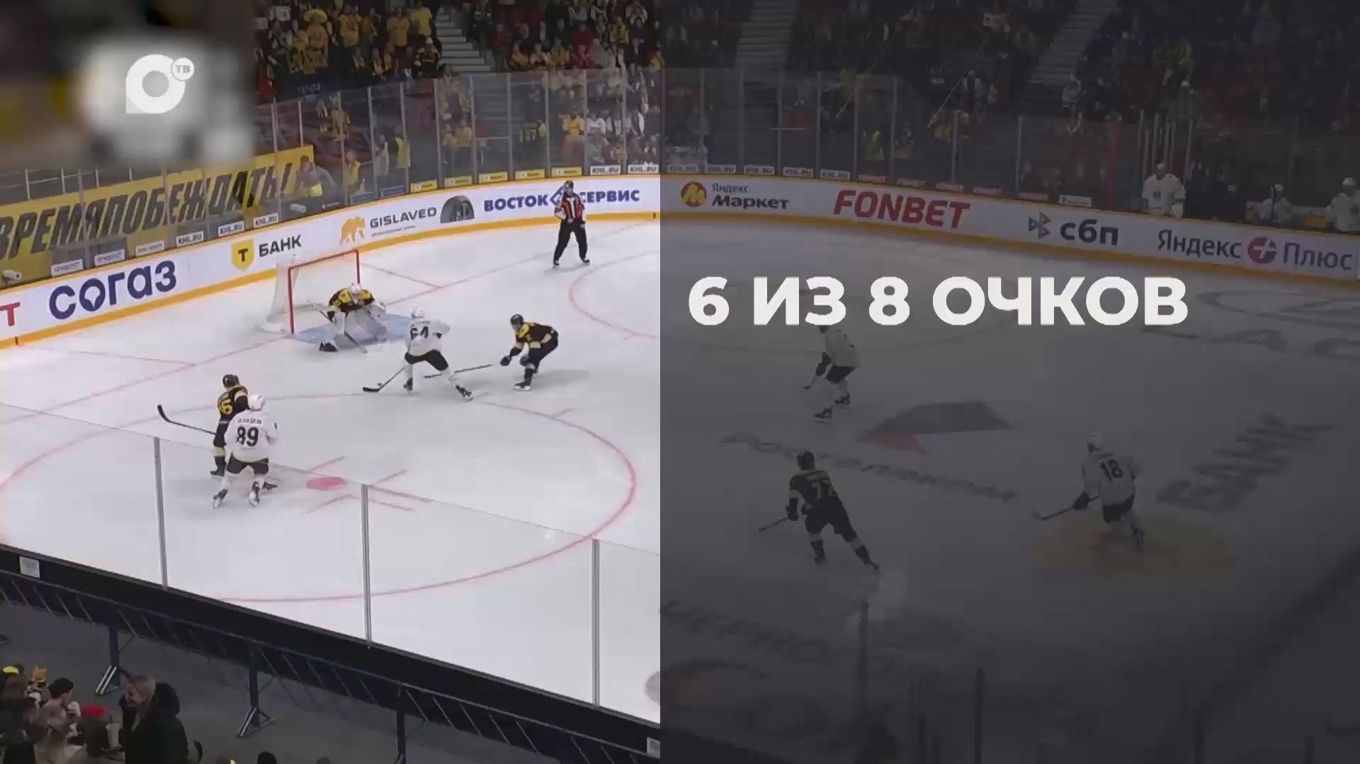 Спортивное Приморье / Удачная точка на карте! / 28.11.25