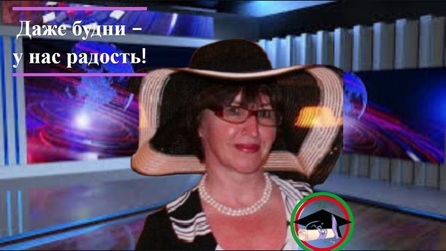 Новости. Я каждый раз испытыапю волнение с одной стороны, и радость, и воодушевление с другой