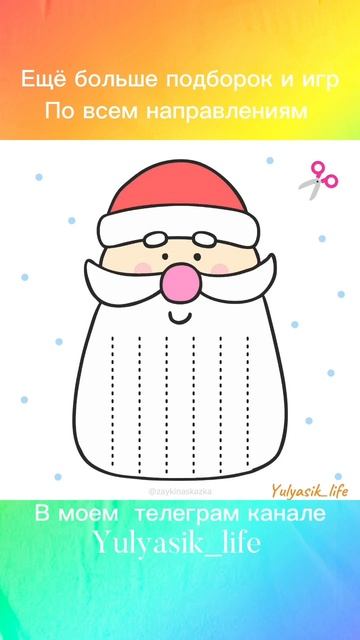 Скачать бесплатно шаблоны можно в моем тг канале