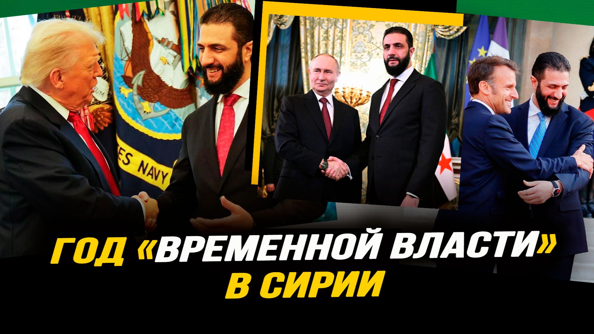 Наличие российских войск в зоне израильских амбиций серьёзно ограничивает эти амбиции. Илья Титов