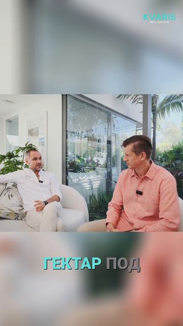 Когда на участке у моря могли построить в 3 раза больше квадратных метров. Но не стали.