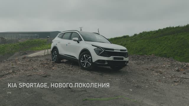 Автообзор Kia Sportage | Владивосток