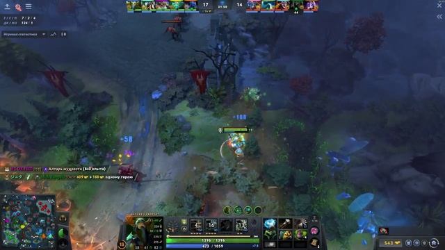 Dota 2 high rating 4